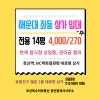 해운대 좌동 장산역 대로변 1층 상가 임대 월세 매물 네이버 블로그